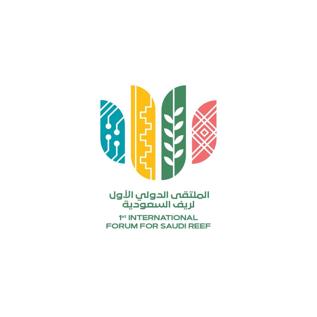 Saudi Reef Forum: 1st International Event in Al Ahsa